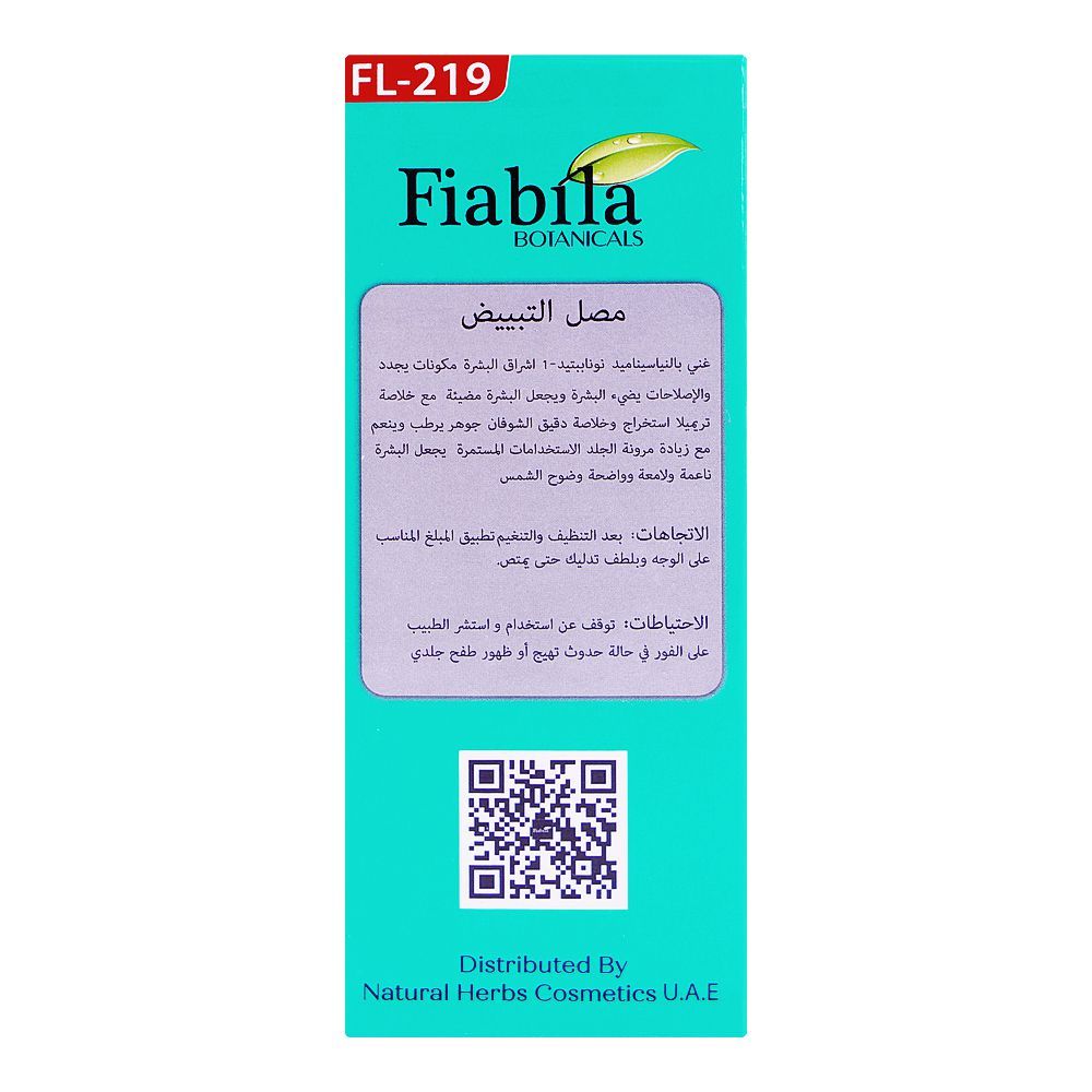 Fiabila Botanicals Whitening Serum, 30ml