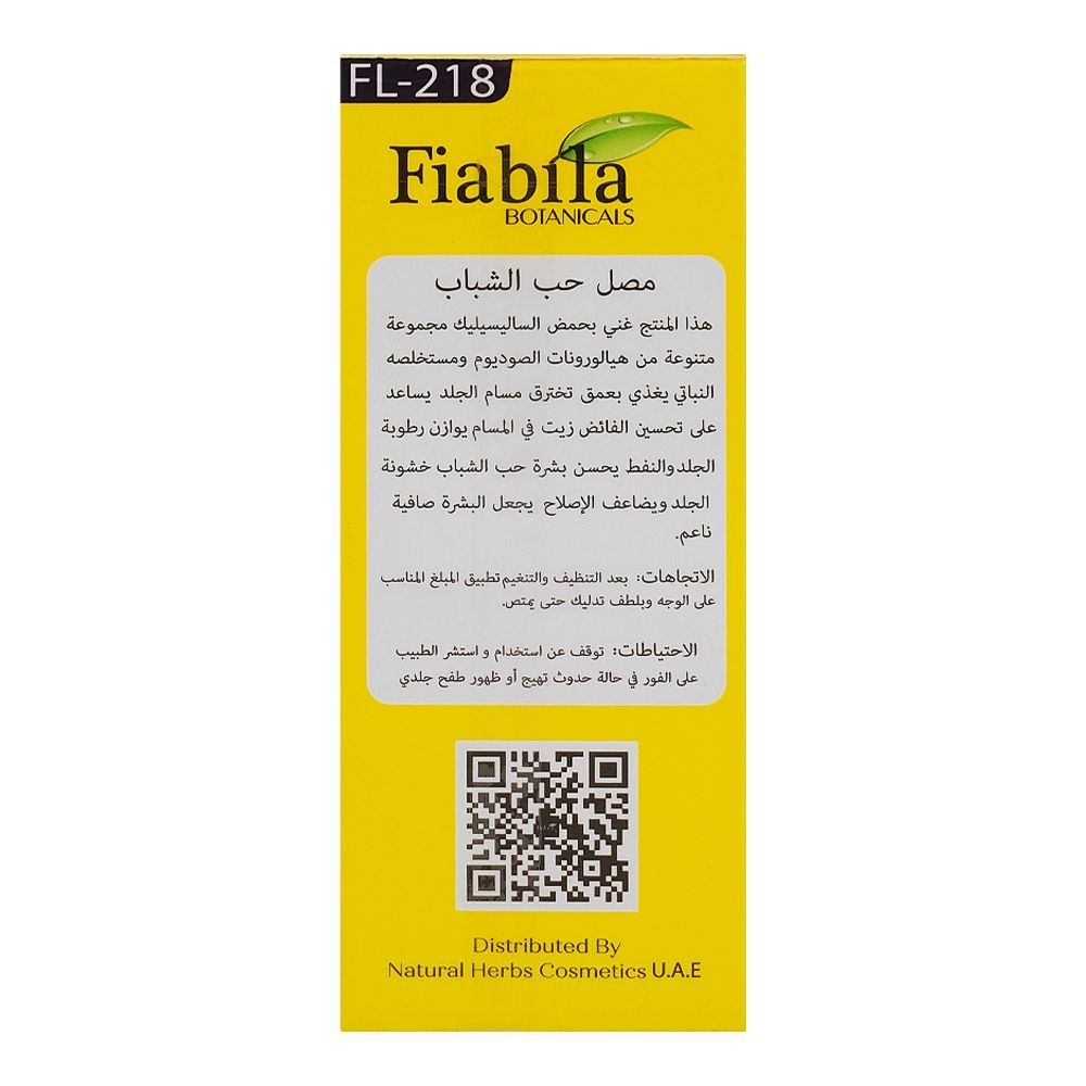 Fiabila Botanicals Acne+ Treatment Serum with Tea Tree Oil, Removes ...