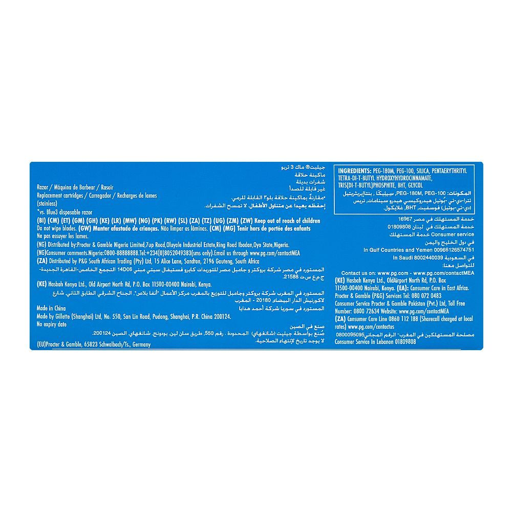 Gillette Mach3 Turbo 3D Ball Razor Handle With 6 Blades, Special Pack