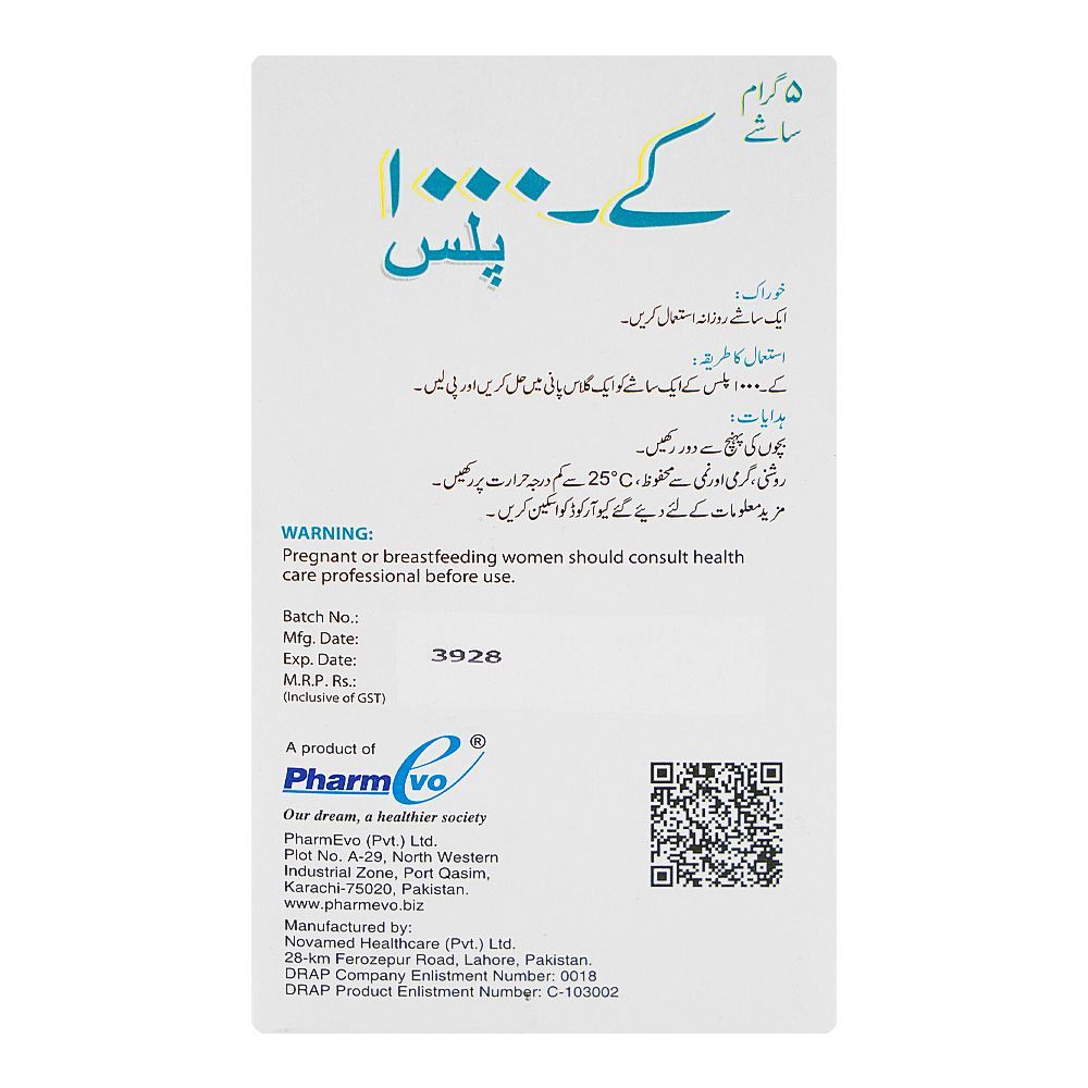 K-1000 Plus 5g, Box (10 Sachets)