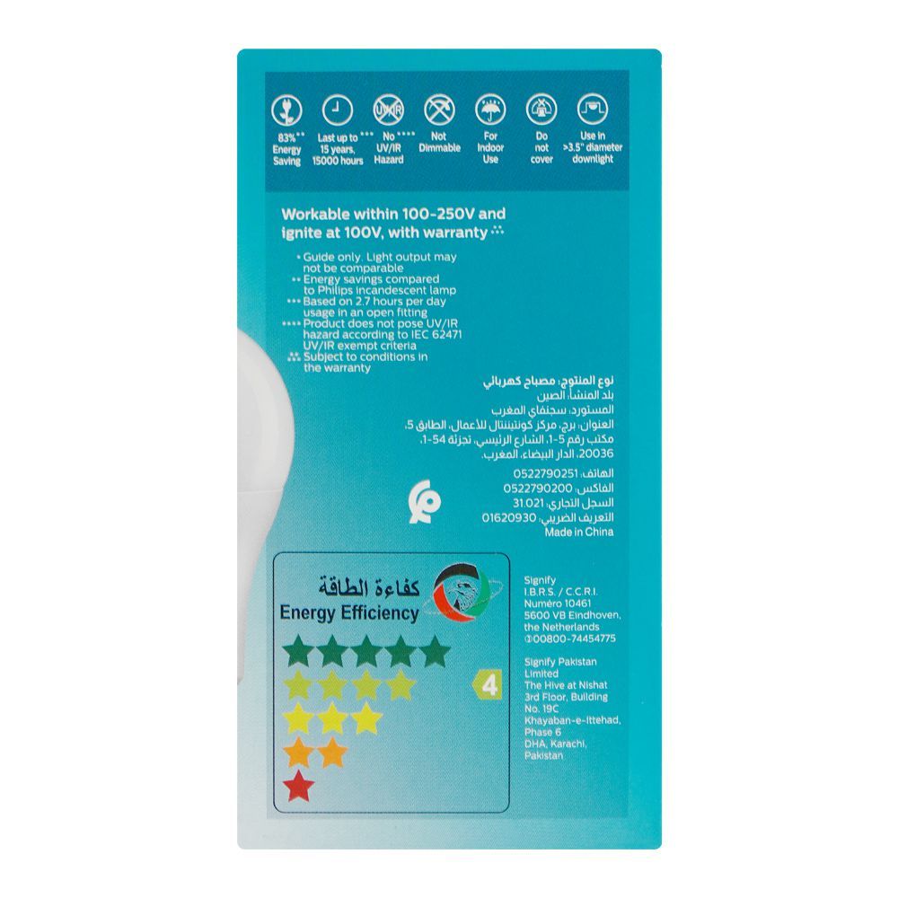 Philips Essential LED Bulb, 20W, E27 Warm White