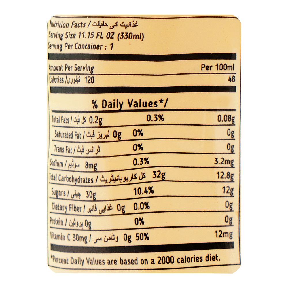 Daani Pulpy Mango Bottle, 500ml