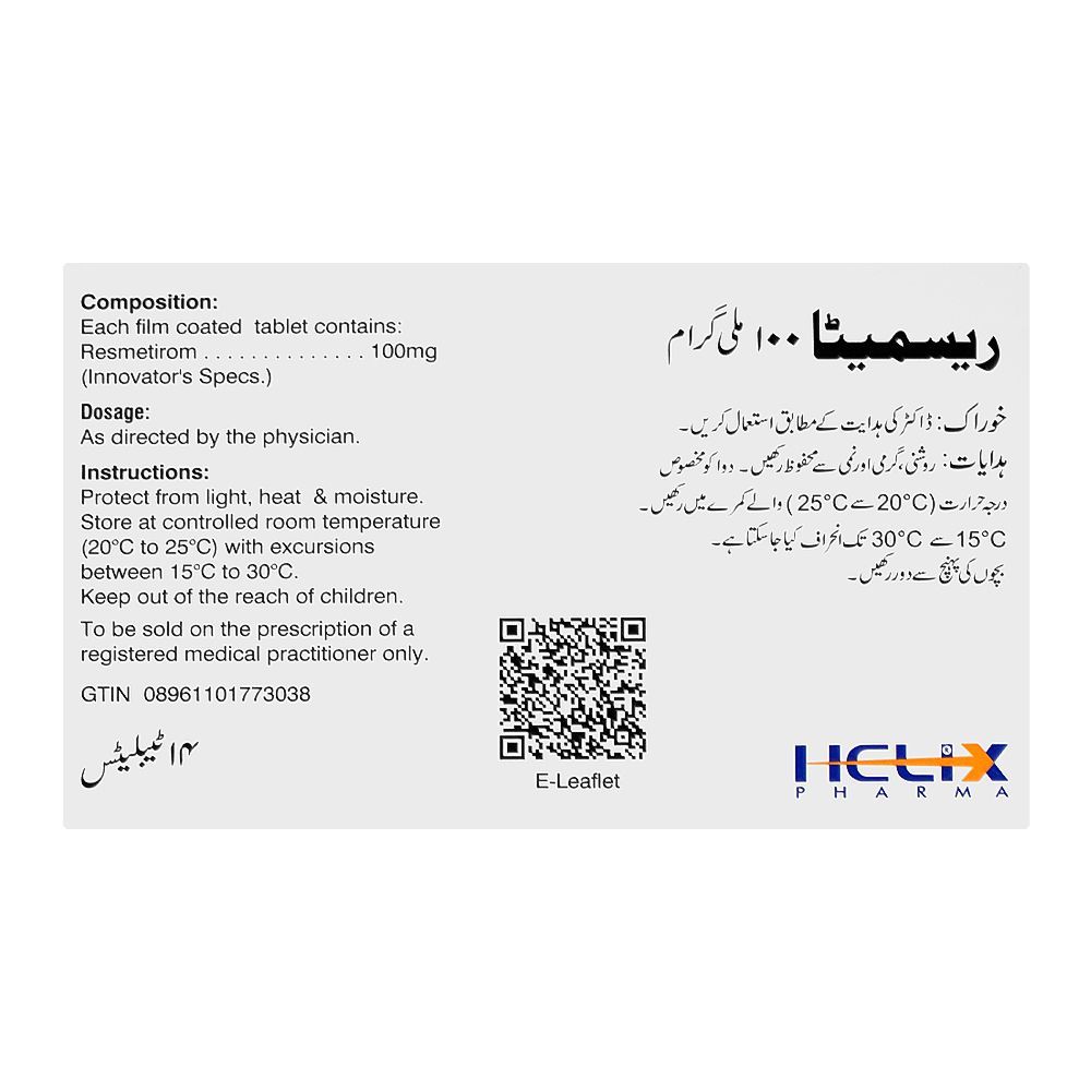 Helix Pharma Resmeta Tablet, 100mg, 14-Pack