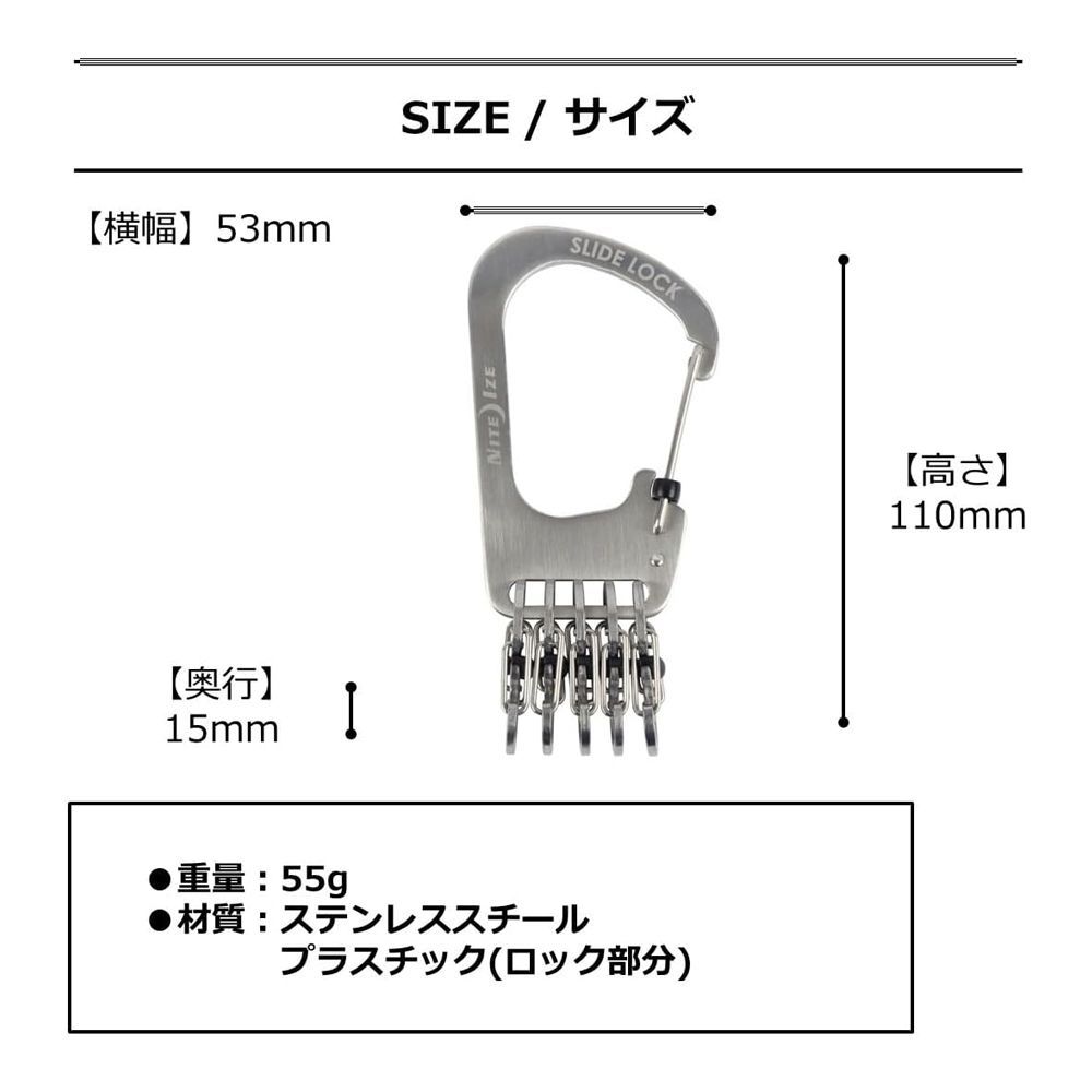 Nite Ize Slide Lock Key Rack, Stainless Steel Keychain Accessories ...