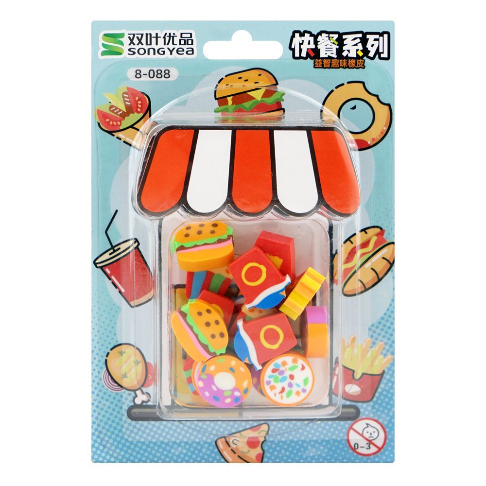 UBS Fancy Fast Food Themed Erasers, For DIY School Kits, 18-Pack, 8-088