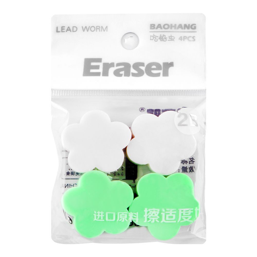 UBS Flower Shaped Erasers, Assorted Colors, For DIY School Kits, 4-Pack ...