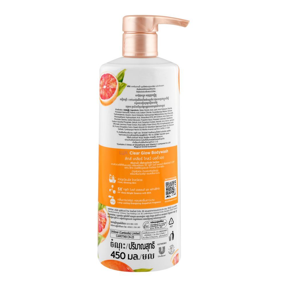 Lux Clear Glow Body Wash, 5X Energizing Grapefruit Fragrance, 450ml