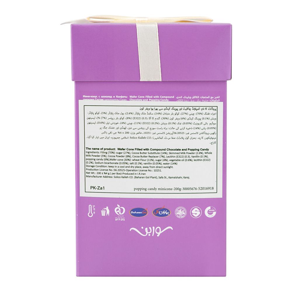 Sorbon Popping Candy Mini Cone, 200g Box