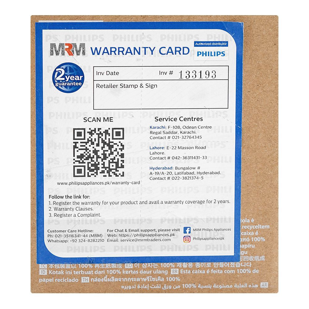 Philips 2000 Series Steam Iron, DST-2010/20