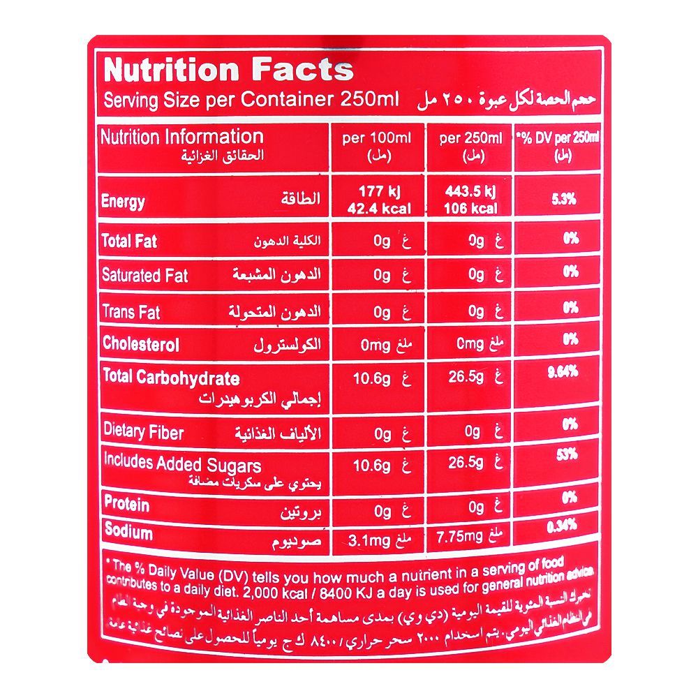 Cola One Soft Drink, 250ml Can