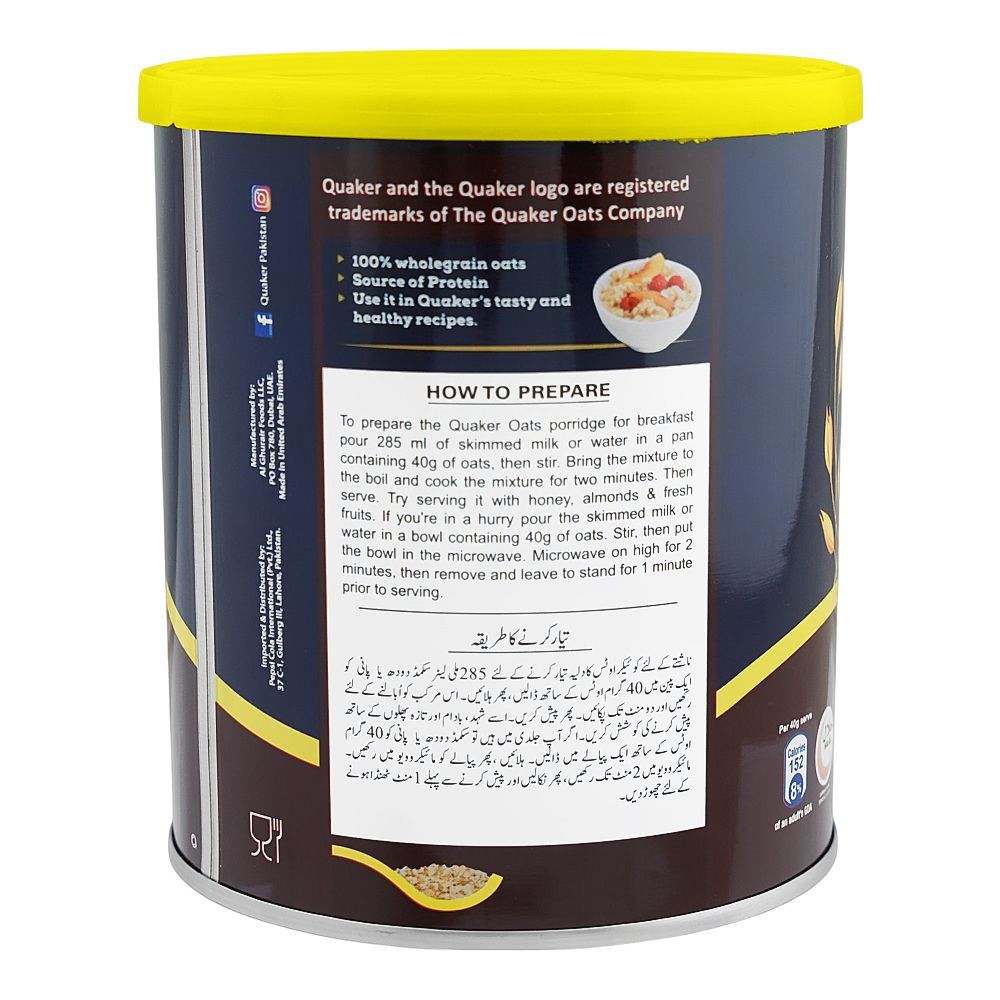 Quaker Quick Cook White Oats, 400g Tin