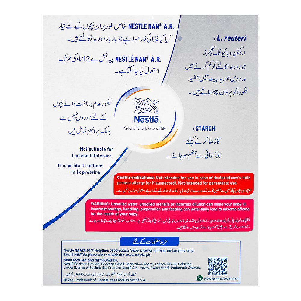 Nestle NAN Expert Pro A.R, For 0-12 Months, 200g