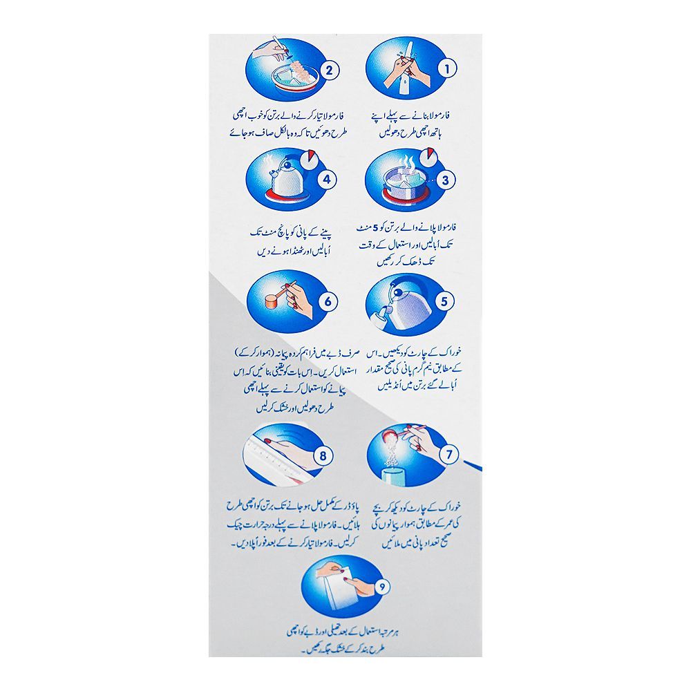 Nestle NAN Expert Pro A.R, For 0-12 Months, 200g