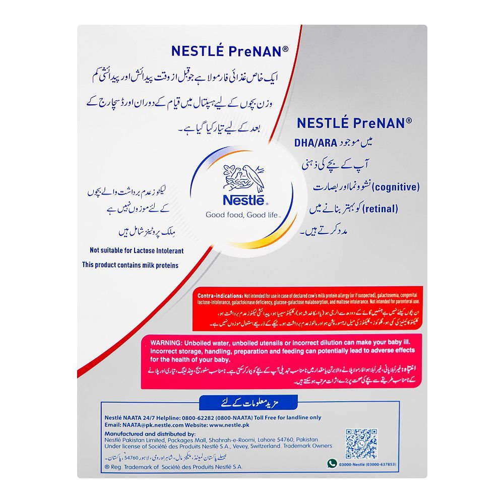 Nestle Pre NAN Suitable from Birth, 200g