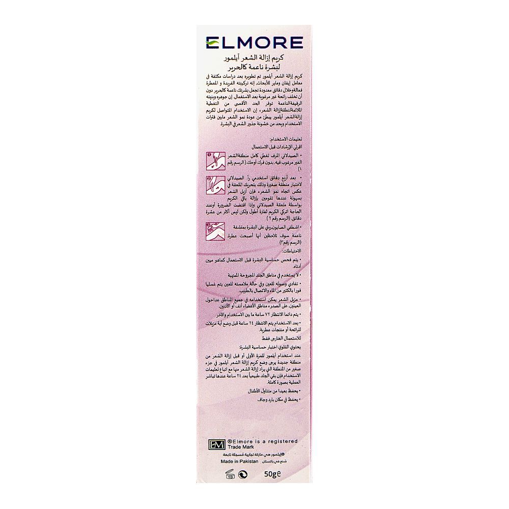 Elmore Quick & Gentle Soft & Smooth Lavender Fragrance Dry Skin Hair ...
