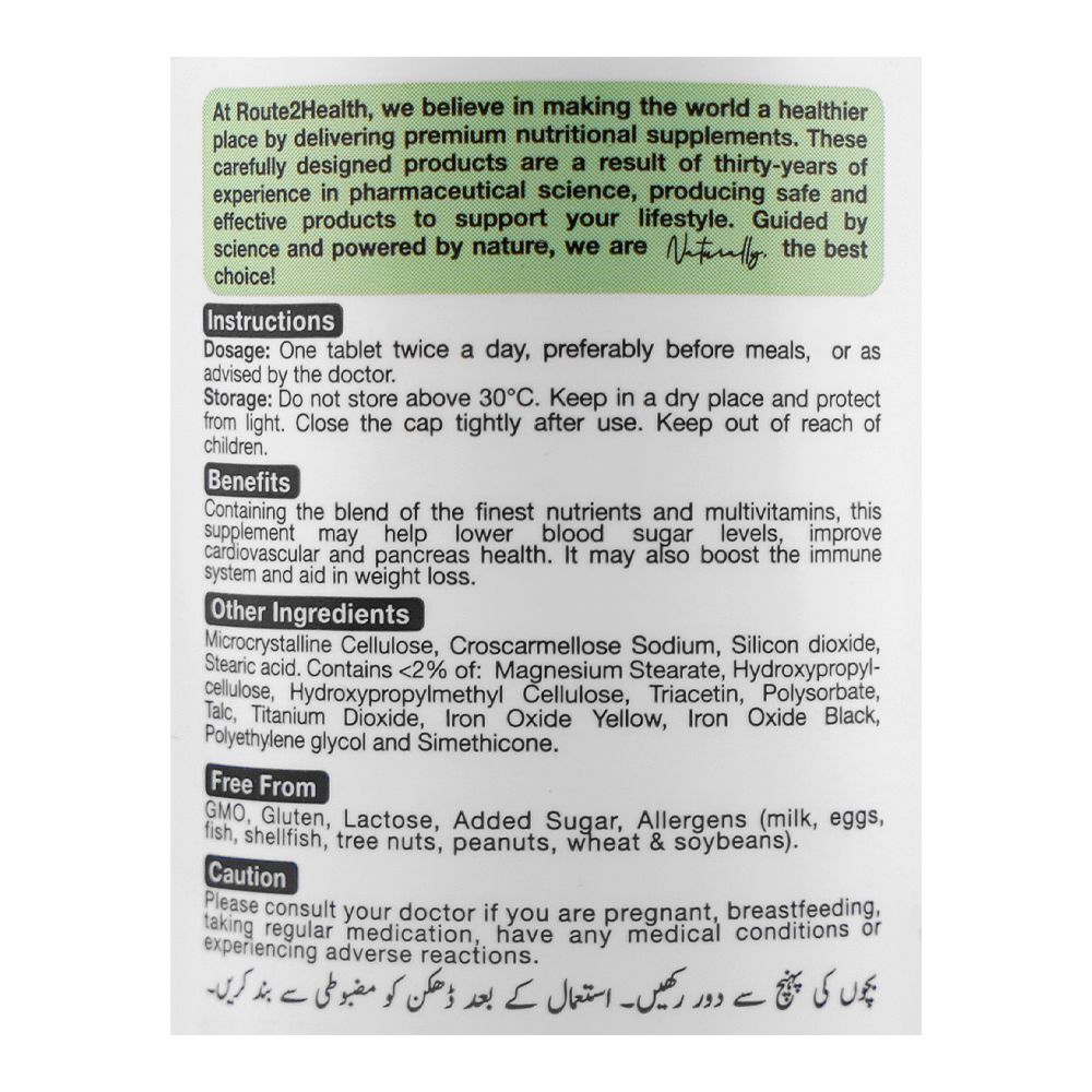 Route 2 Health Gluco Route Dietary Supplement, 30 Tablets