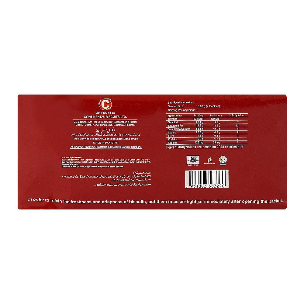 Lu Bakeri Khaas Biscuit, 18g