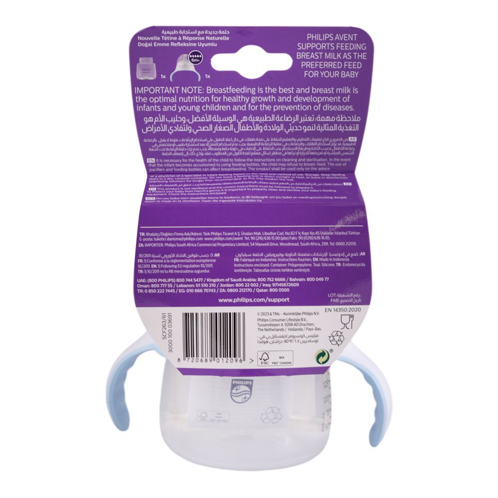 Avent Natural Response Trainer Cup, 150ml, 6m+ , 5oz, SCF263/61