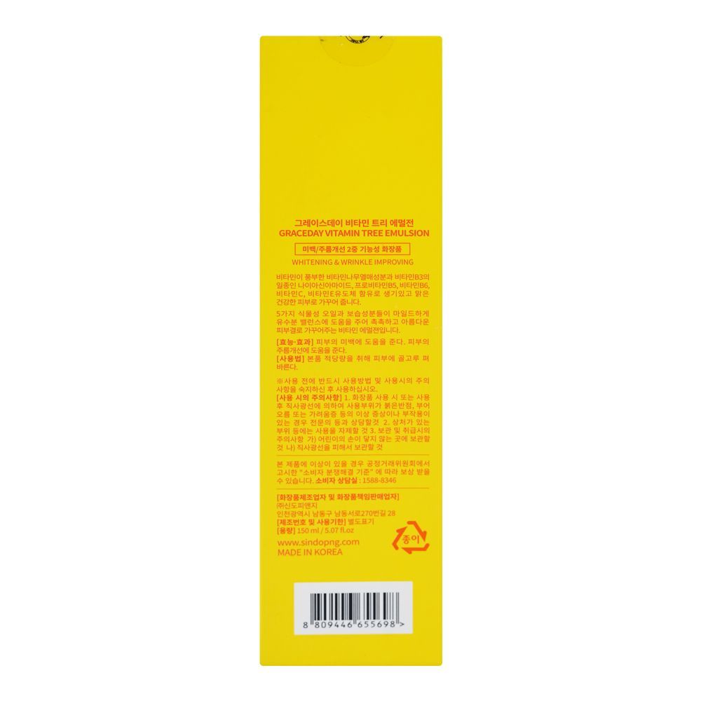 Grace Day Vitamin Tree Emulsion, 150ml