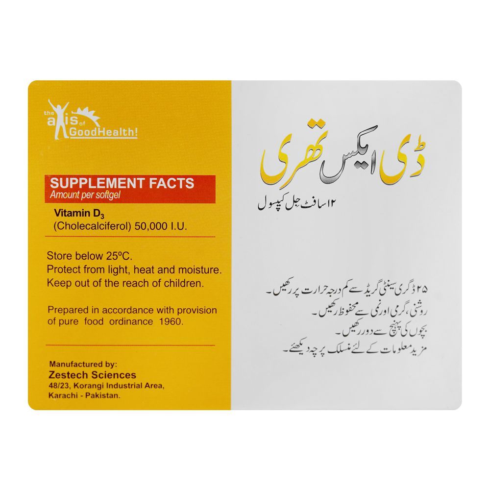 Zestech Sciences Dx3 Soft Gel, 50,000 I.U. 12 Capsules Box