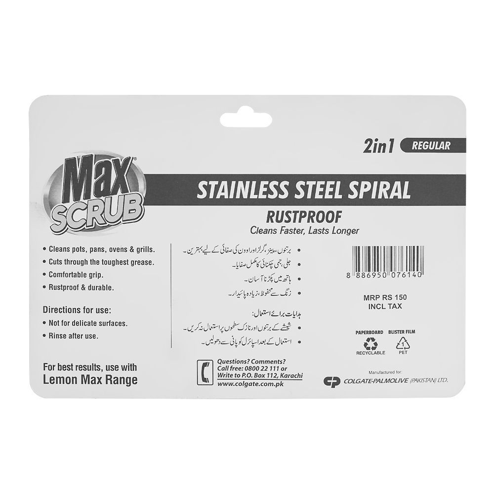 Max Scrub Stainless Steel Spiral, Rust Proof, 2-In-1 Regular, 2-Pack
