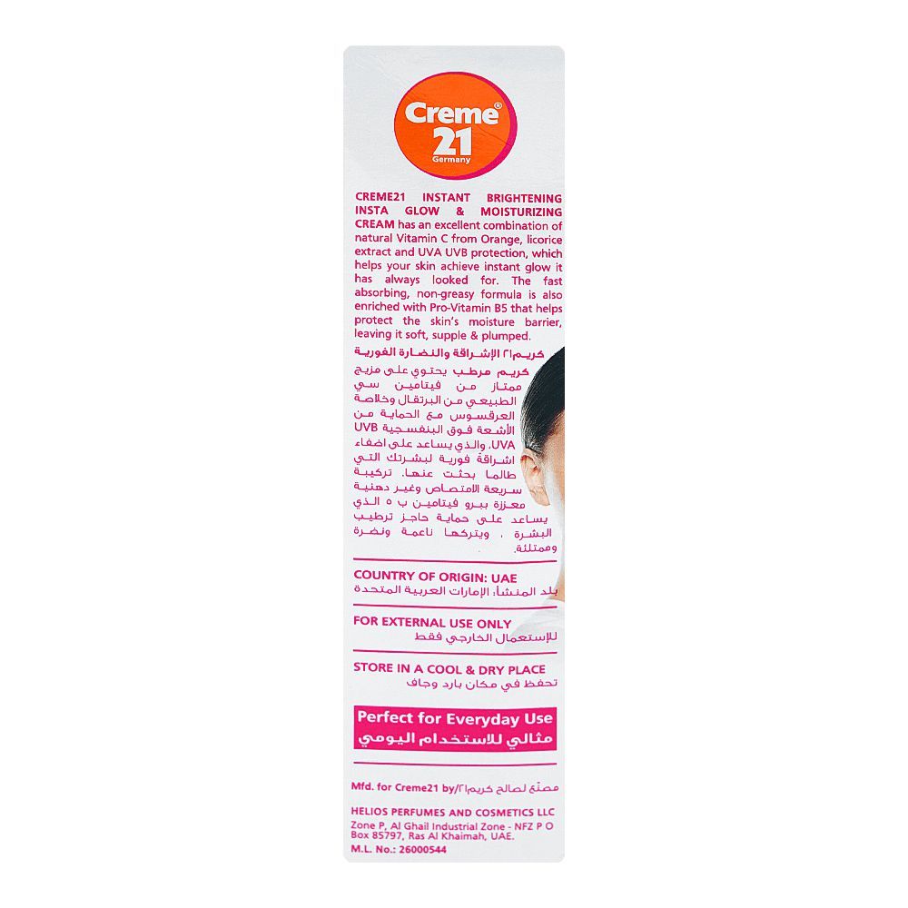 Creme 21 Instant Brightening Cream, UV Protection, No Parabens & Bleach ...