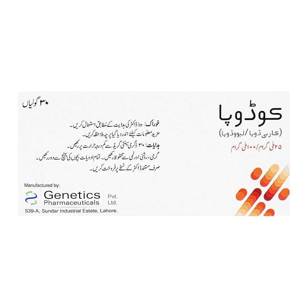 Genetics Pharmaceuticals Codopa 25mg/100mg, Tablet Strip