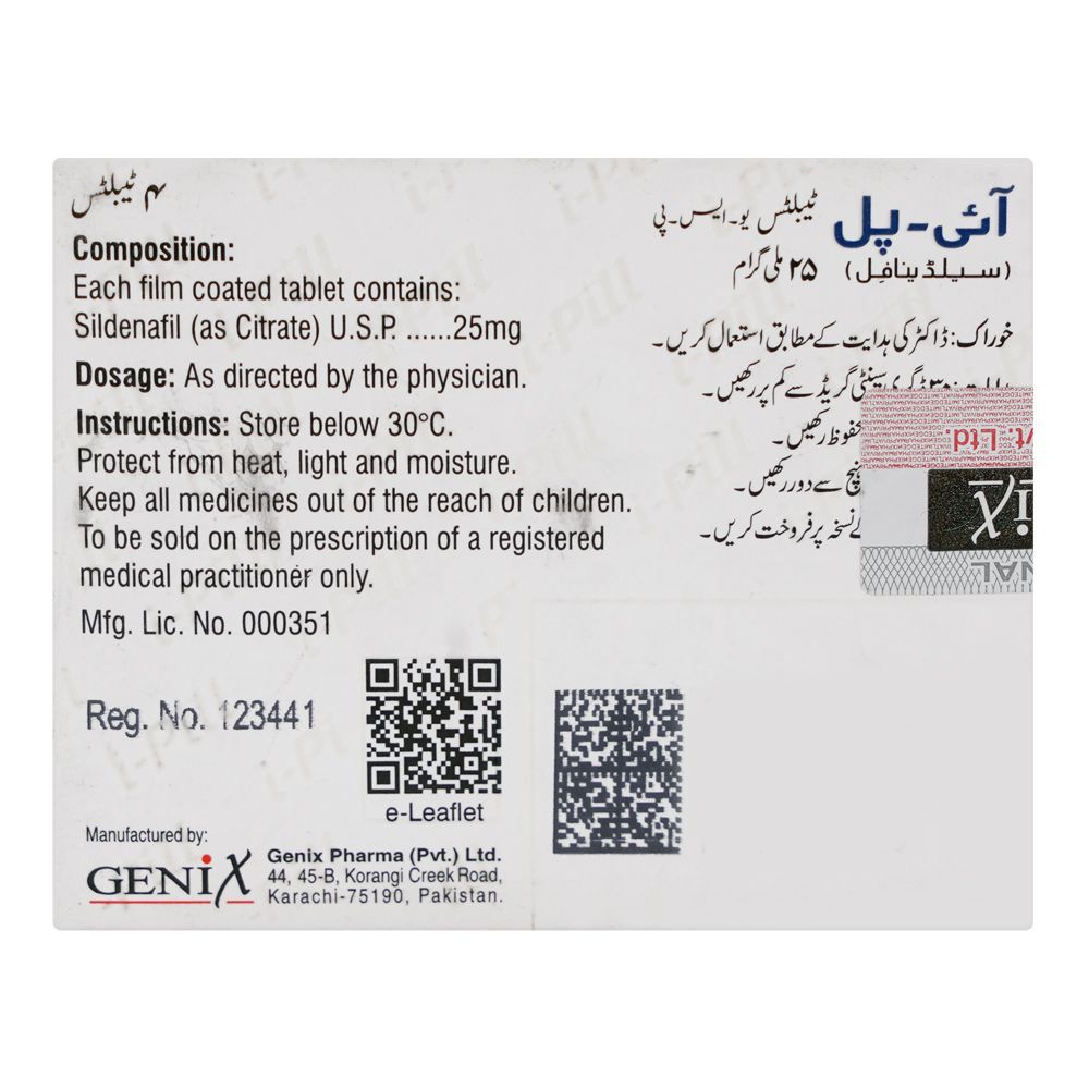 Genix Pharma I-Pill 25mg, 4 Tablets