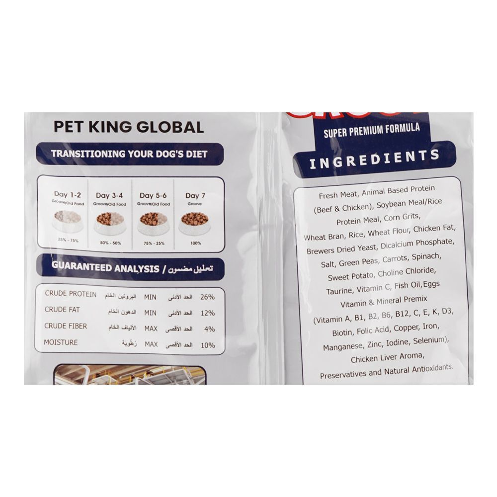 Groove Puppy Dog Food, Beef, 1.2KG