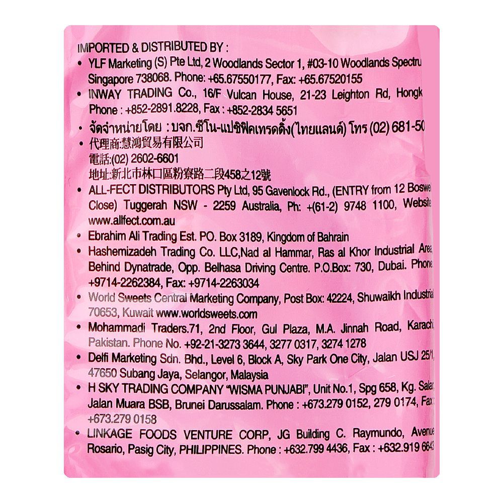 Yupi Cup Cake Gummy Candy, 84g