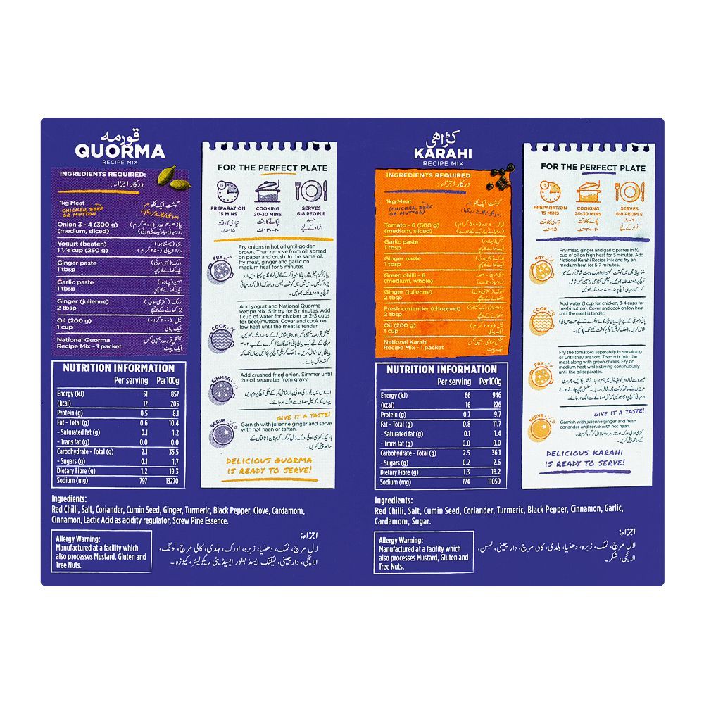 National Dawat Recipe Mix, Quorma + Karahi + 2 x Biryani