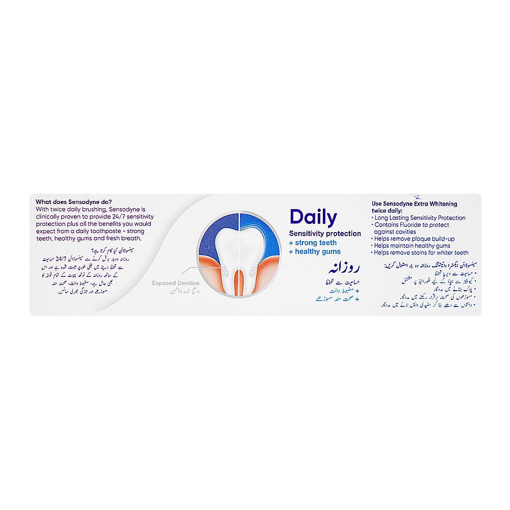 Sensodyne Extra Whitening Toothpaste, 70g