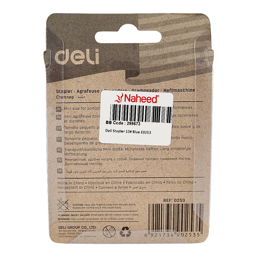 Deli Stapler Set 10, Blue, E0253