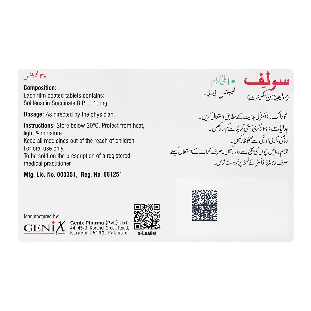 Genix Pharma Solif Tablet, 10mg, 30-Pack