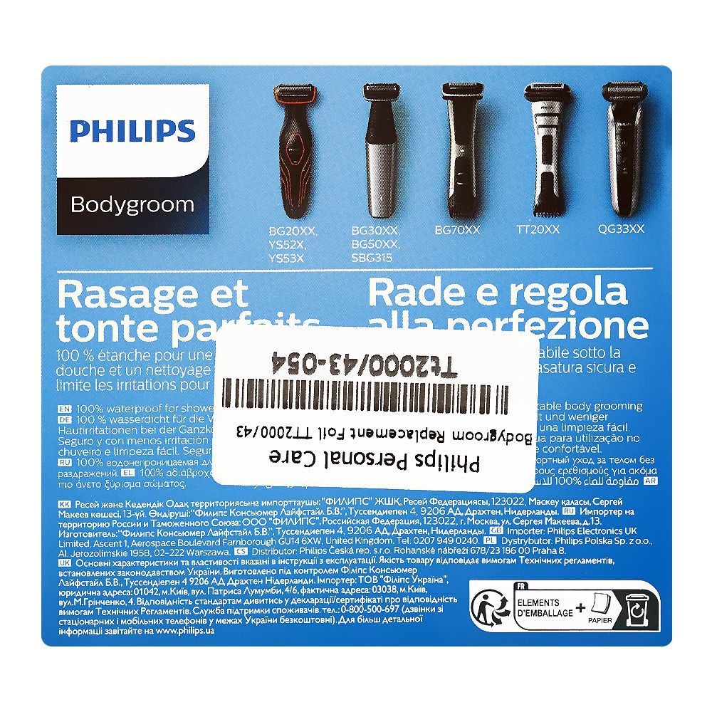 Philips Bodygroom Replacement Trim & Shave Foil, Waterproof, TT2000/43