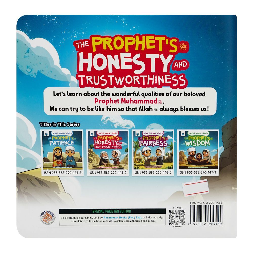 Darul Mughni The Prophet's Honesty And Trustworthiness Book