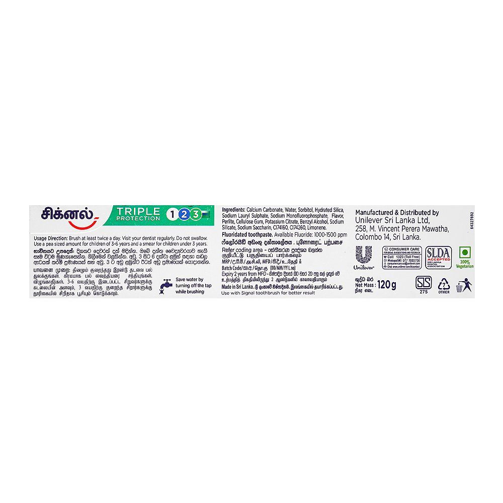 Signal Triple Protection 123 Complete Toothpaste, 120g