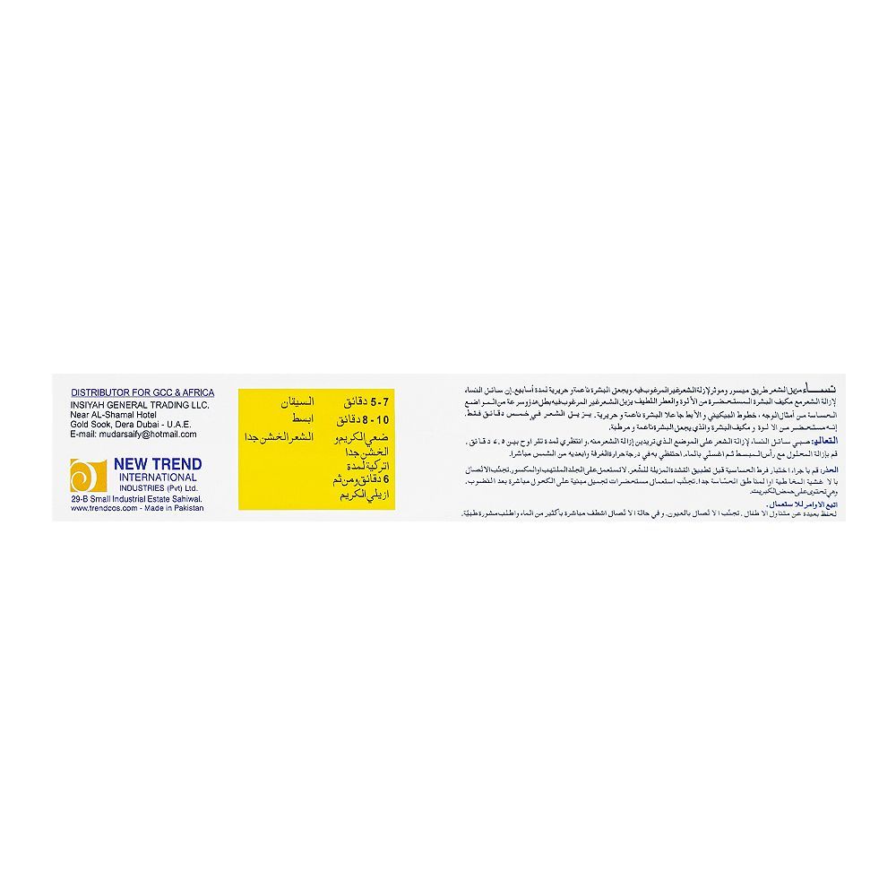 Nisa Lemon Hair Removal Cream, 100ml + 20% Extra