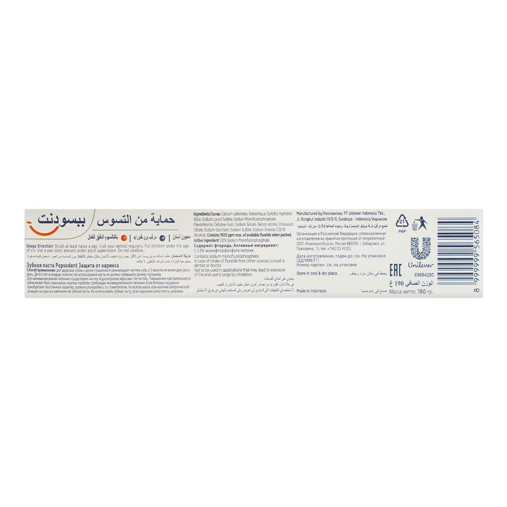 Pepsodent Cavity Protection Toothpaste, 190g, Indonesia