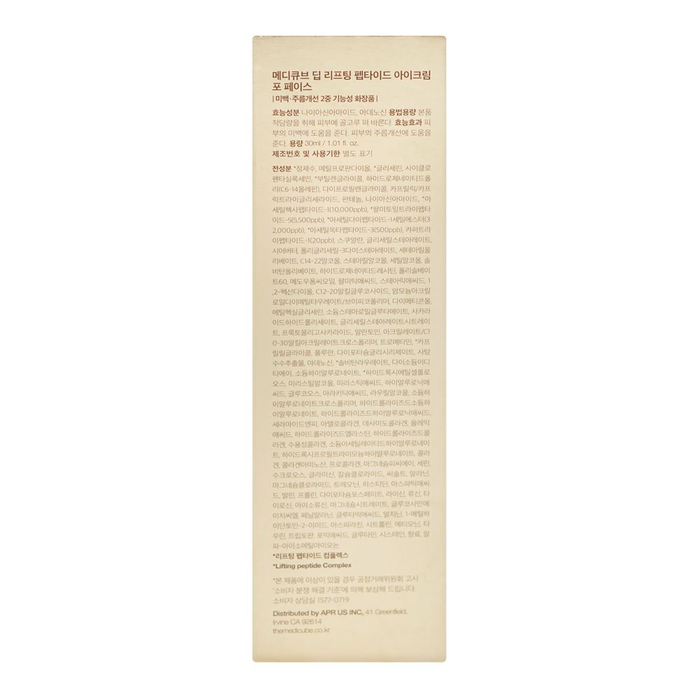 Medicube Deep Lifting Peptide Eye Cream, Acetyl Dipeptide-1 & Palmitoyl ...