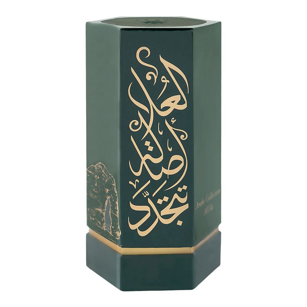 Reef Arabs Collection Al Ula Perfume, For Men & Women, 100ml