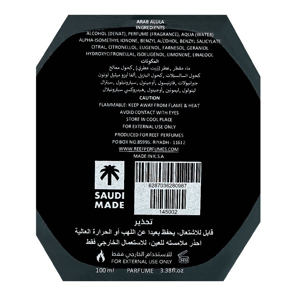 Reef Arabs Collection Al Ula Perfume, For Men & Women, 100ml