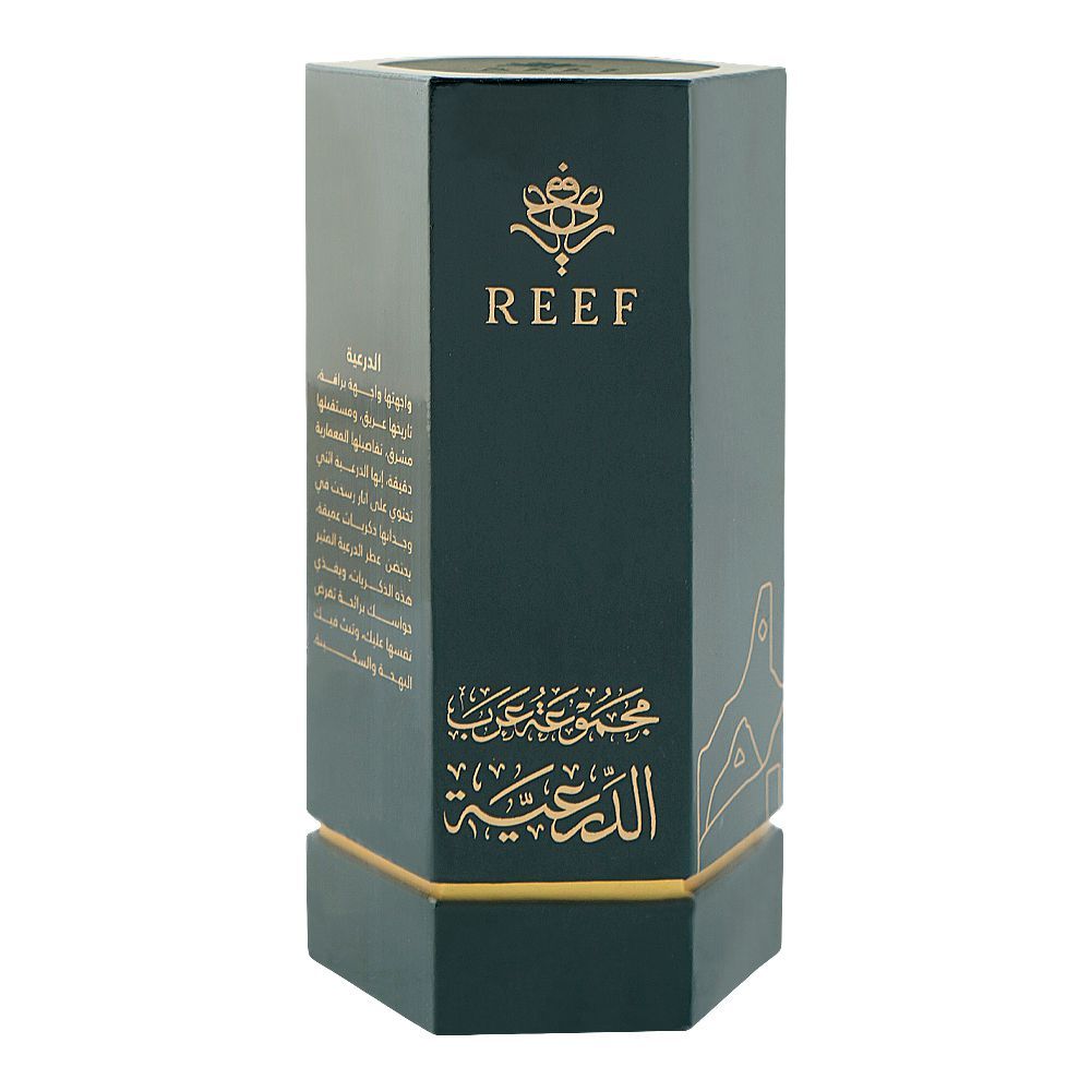 Reef Arabs Collection Diriyah Perfume, For Men & Women, 100ml