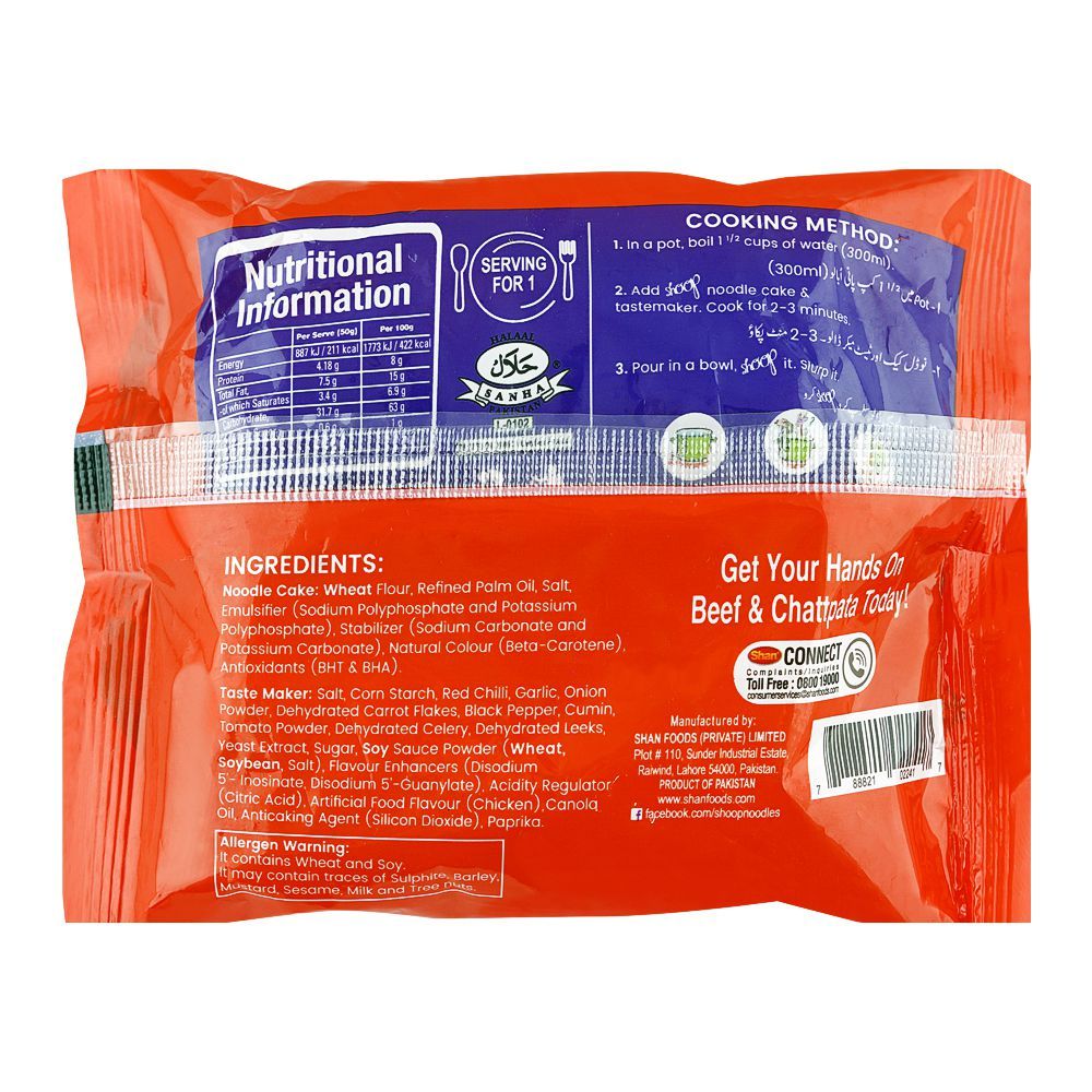 Shan Shoop Spicy Chicken Noodles, 50g