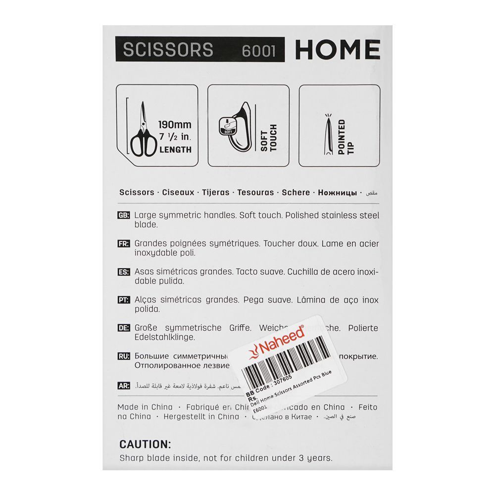 Deli Home Scissors Assorted Pcs, Blue, E6001, 7.5 Inches