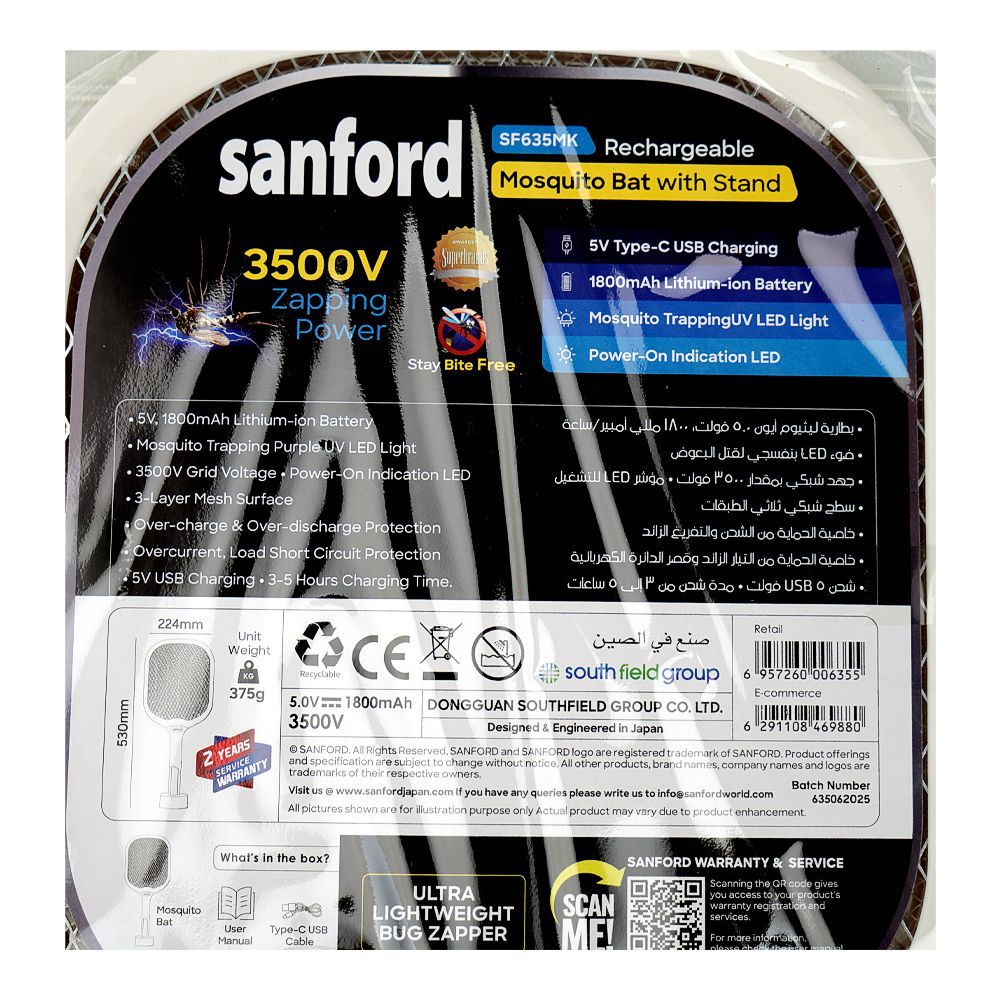 Sanford Rechargeable Mosquito Bat With Stand, 1800mAh Battery, SF635MK ...