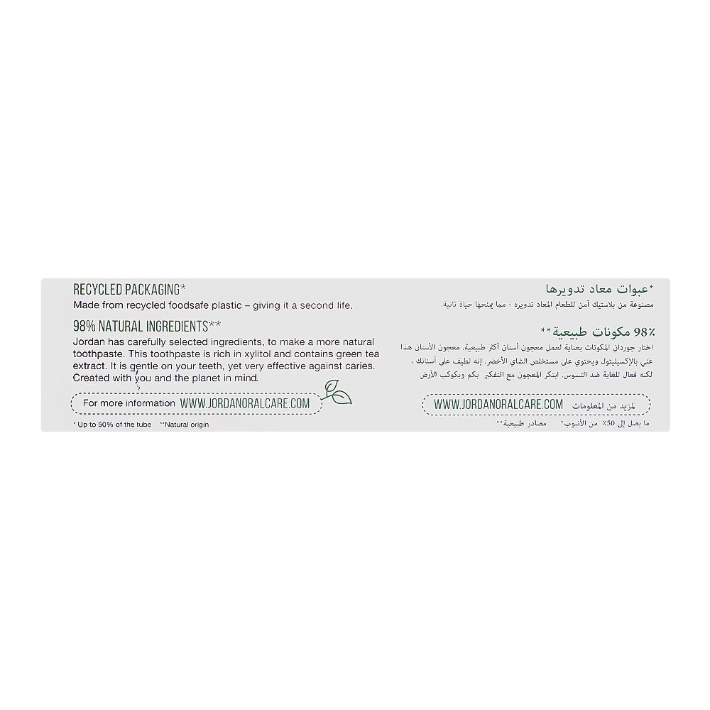 Jordan Green Clean Cavity Protection Toothpaste, Vegan, 75ml