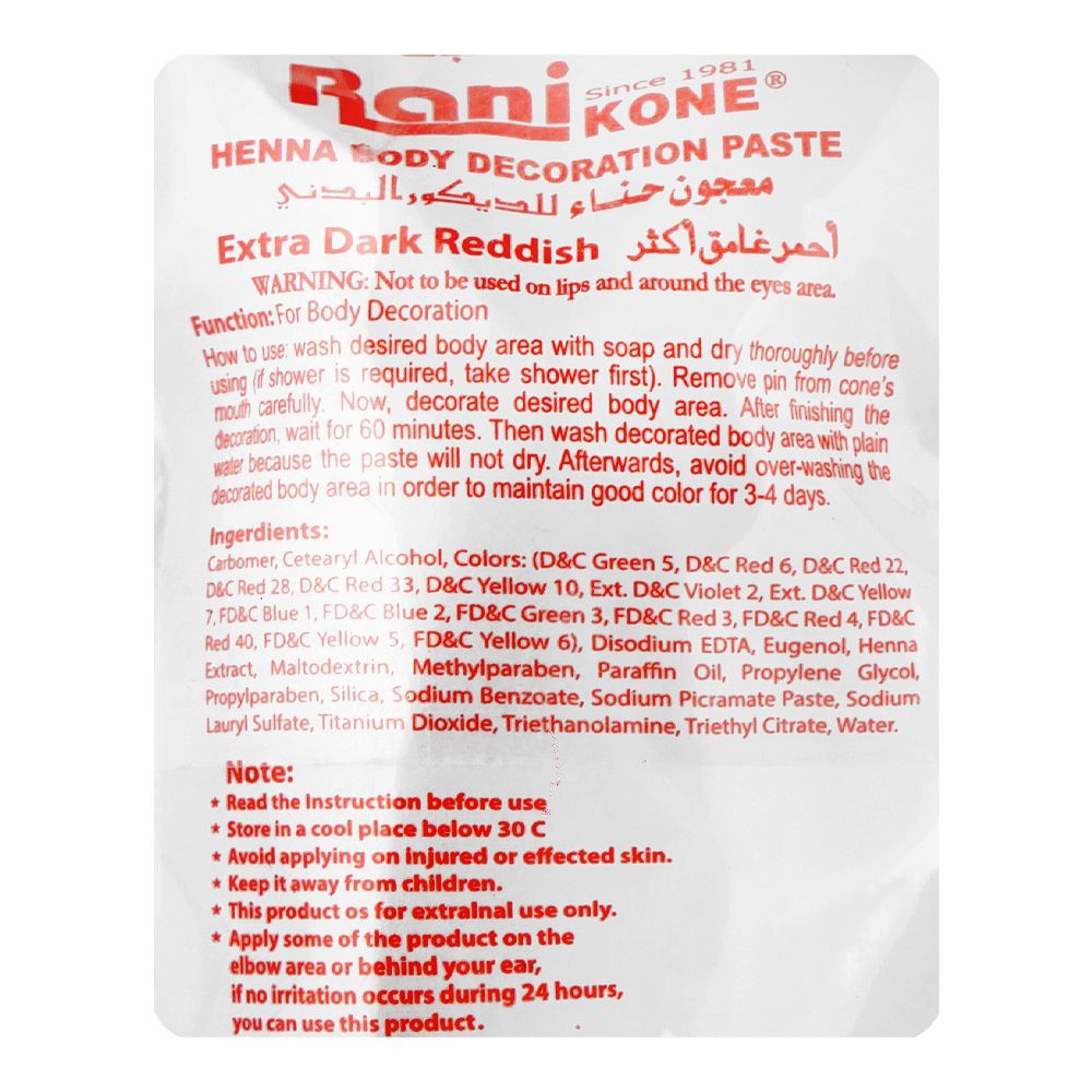 Rani Kone Henna Body Decoration Paste (Cone) RK-77K, 30g