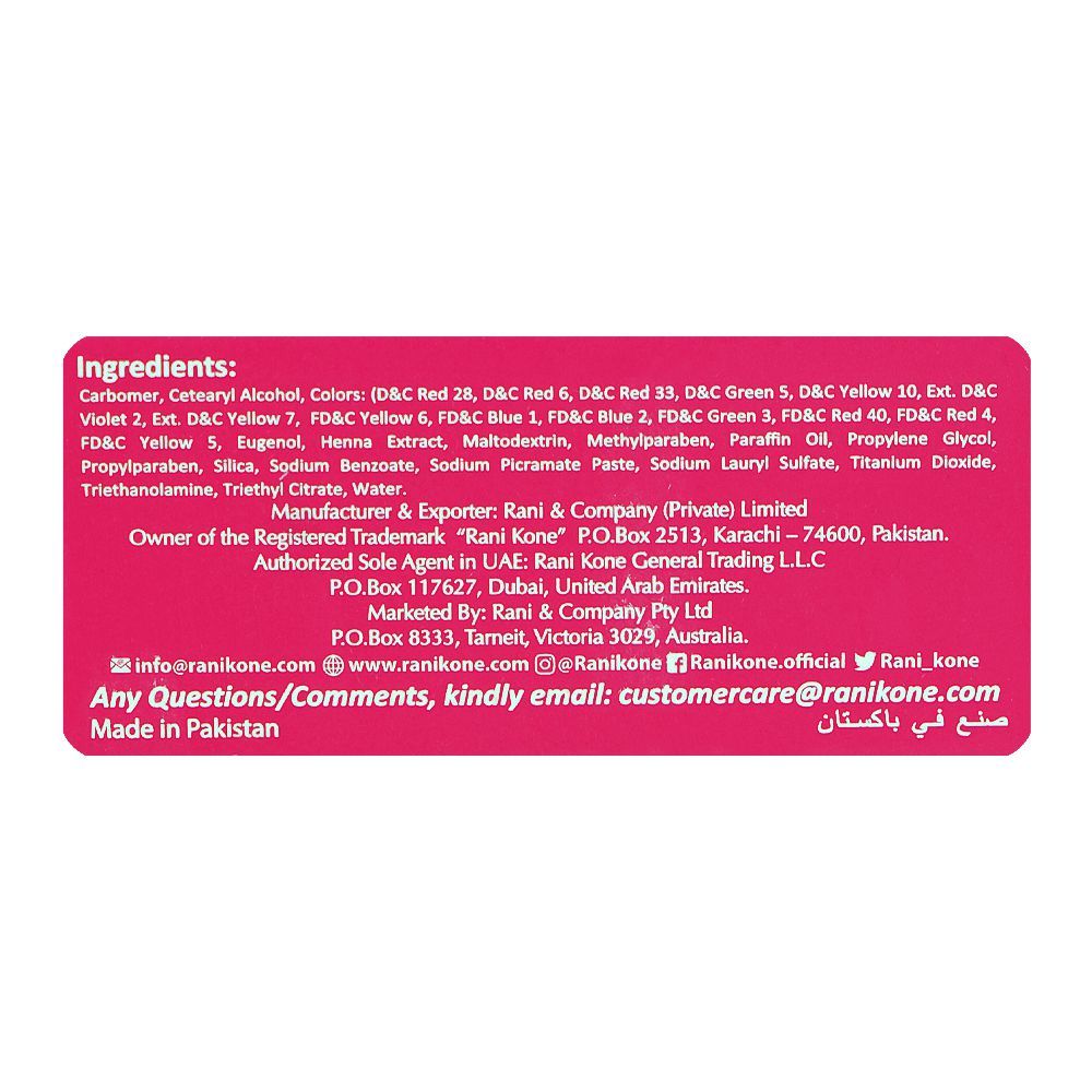 Rani Kone Henna Body Decoration Paste (Tube) RK-77, 30g
