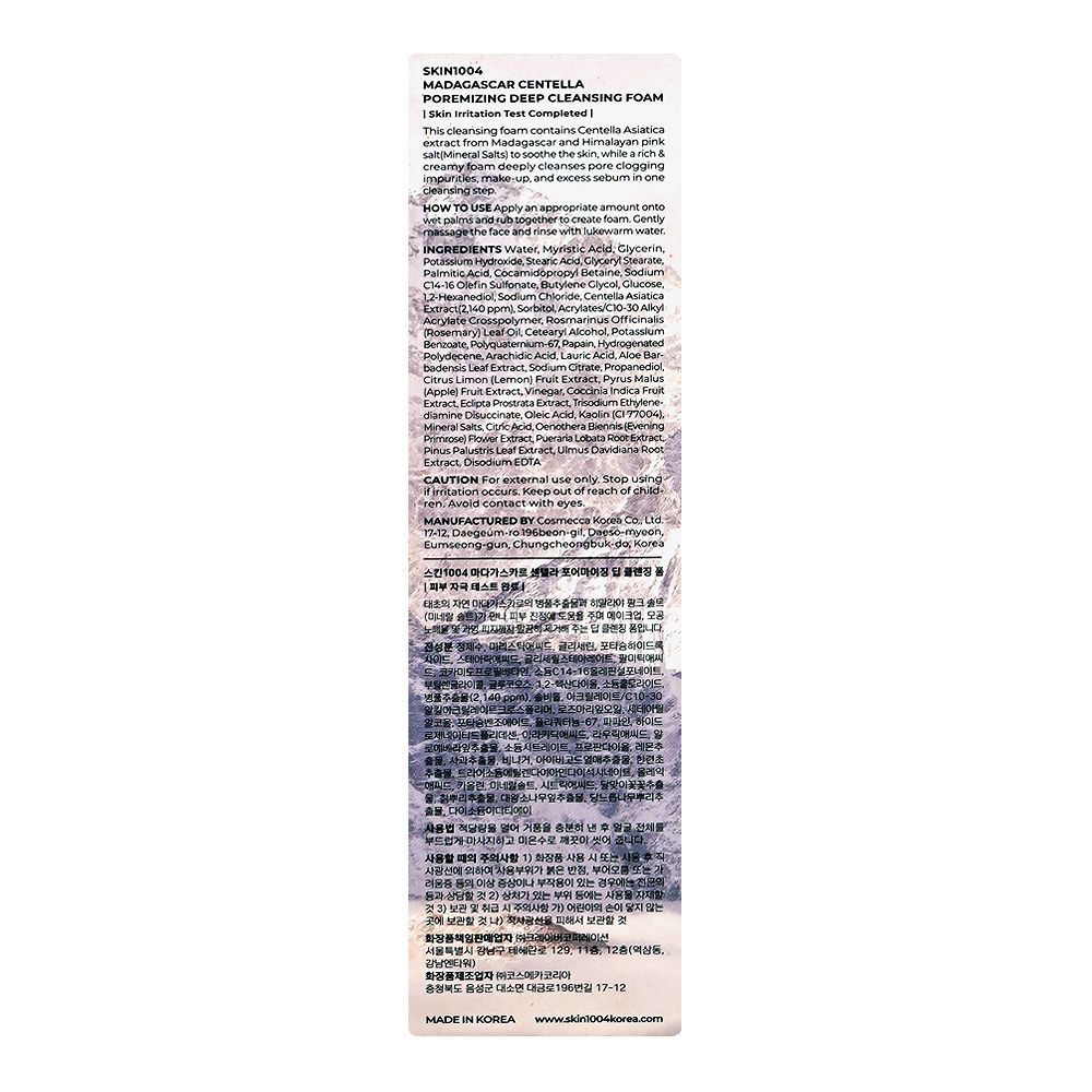 Skin1004 Madagascar Centella Poremizing Deep Cleansing Foam, Glycerin ...